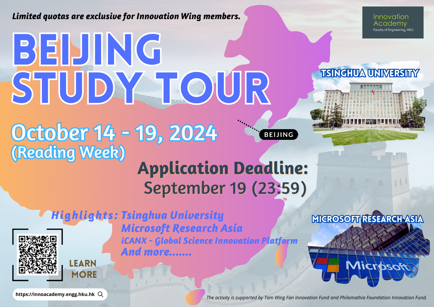 Study Tour – Innovation Academy