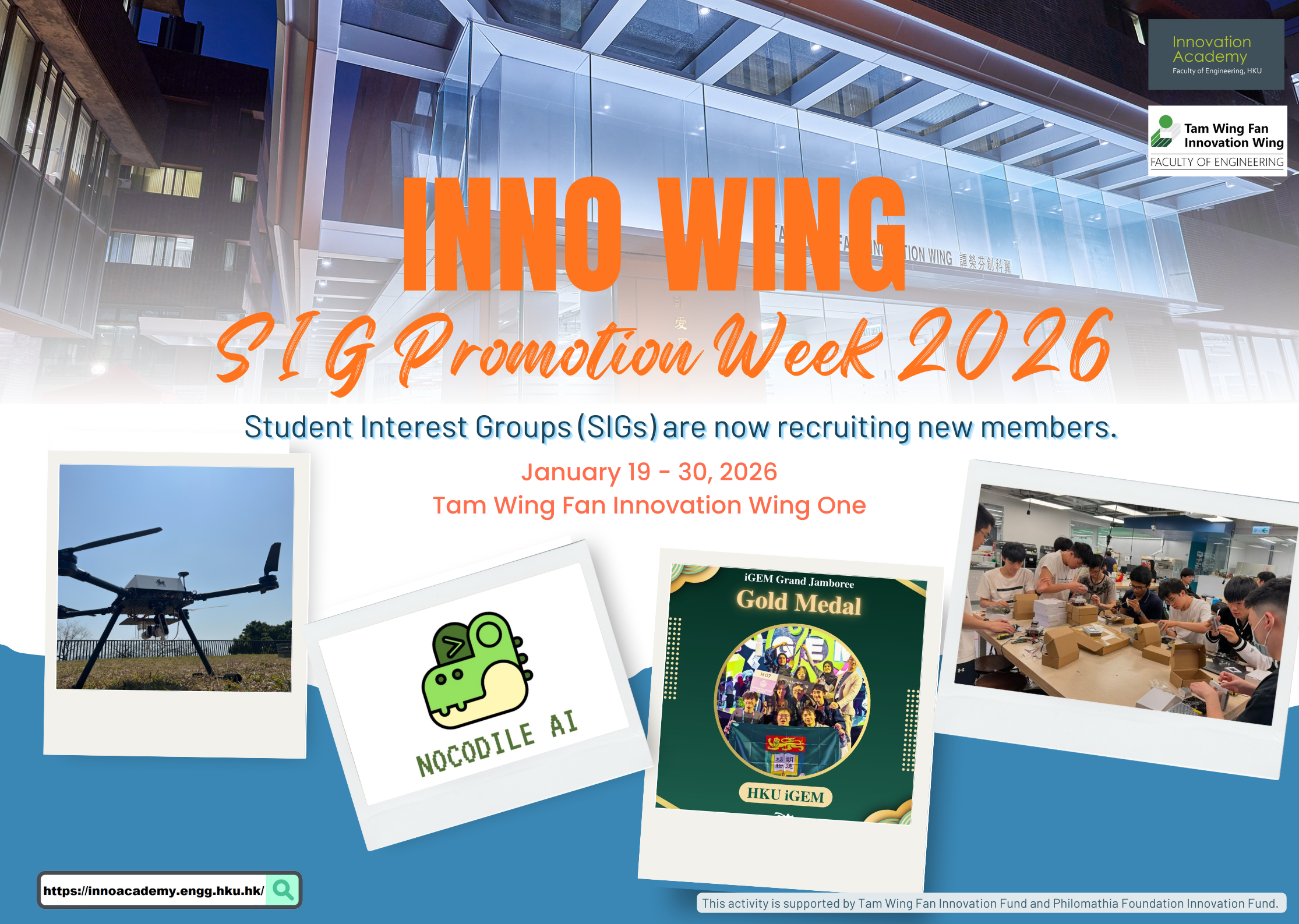 SIG Promotion Week 2026 – Innovation Academy